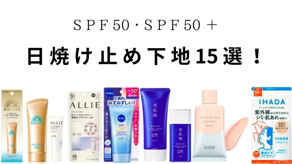 【メディキューブ】PDRNピンクペプチドアンプルをレビュー！使い方や成分まで徹底解説 | ファッションエッジ｜美容メディア