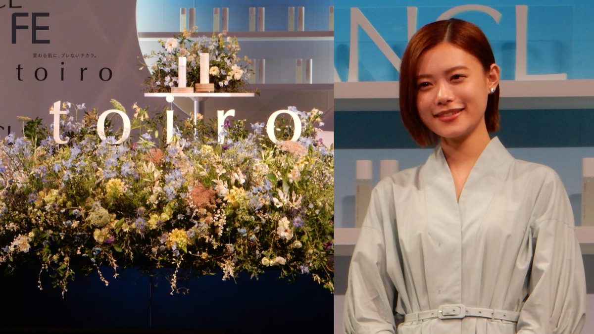 ファンケル「toiro（トイロ）」杉咲花さん出演の新CMが4月18日より放送スタート | ファッションエッジ｜美容メディア