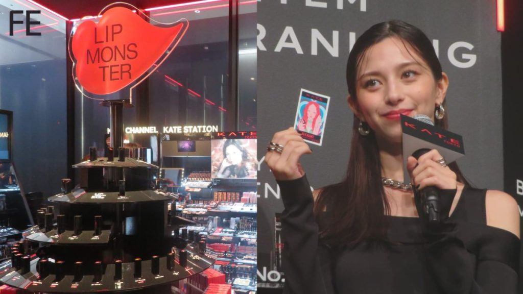 「KATE TOKYO 渋谷サクラステージ店」7月25日グランドオープン！中条あやみさんを迎え発表会を開催 | ファッションエッジ｜美容メディア