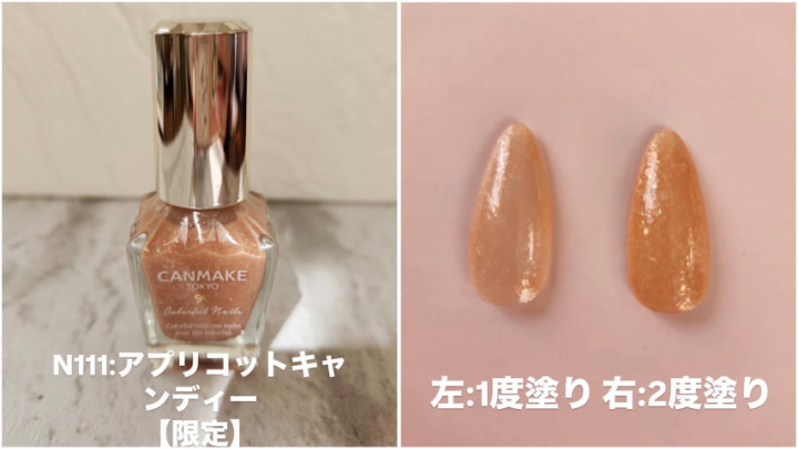 【キャンメイク】カラフルネイルズ『パステルカラー』がテーマの限定色をレビュー！【CANMAKE】 | ファッションエッジ｜美容メディア