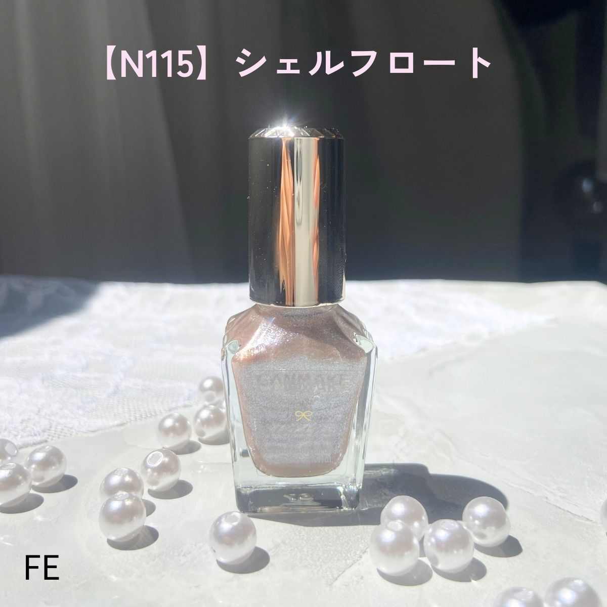 【キャンメイク】指先から夏を先取り♡カラフルネイルズ『ナイトプール』がテーマの新色・限定色をレビュー！【CANMAKE】 | ファッション ...