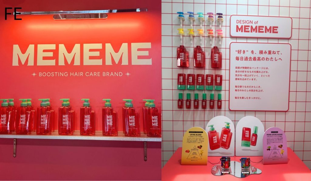 【NEWS】花王の新ヘアケアブランド「MEMEME（ミーミーミー）」誕生♡“毎日過去最高のわたし”を楽しむ“ブーストケア”でぷるツヤ髪へ ...