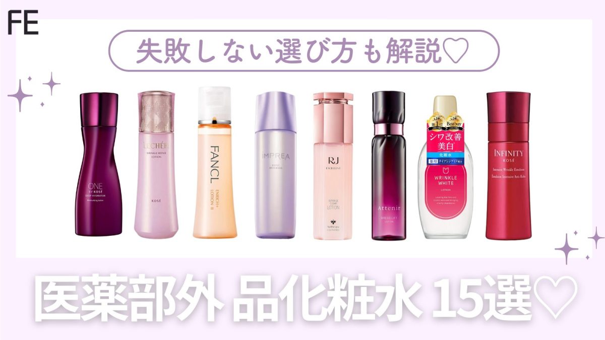 【レビュー】ReFa WATER Premium70（リファ ウォーター プレミアム70）とは？富士の天然水の魅力や味を徹底解説♡ ...