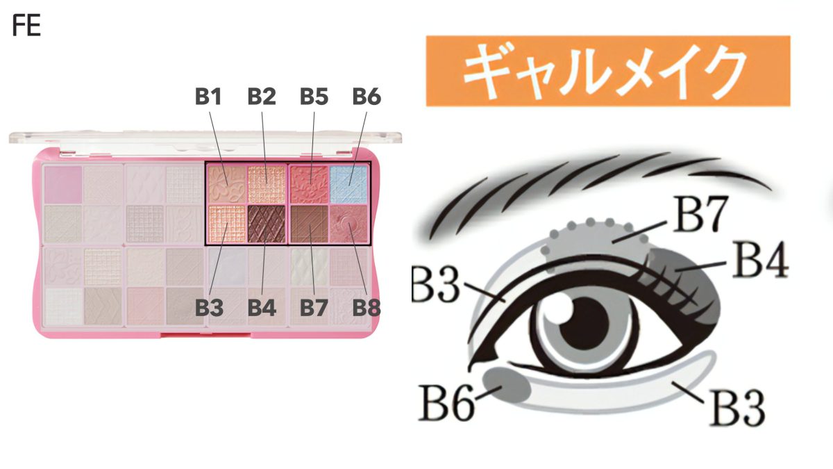 CANMAKE40周年「スーパーかわいい！パレット（40th）」が限定発売！世代を超えた“かわいい”へ | ファッションエッジ｜美容メディア