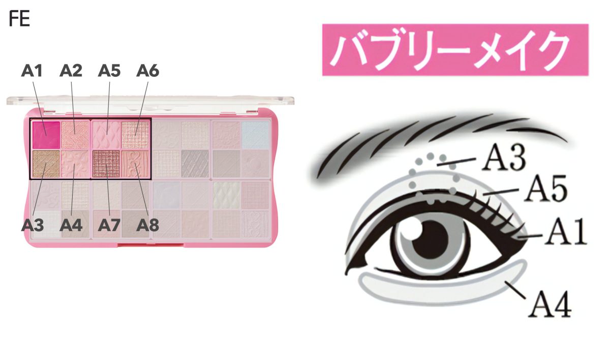 CANMAKE40周年「スーパーかわいい！パレット（40th）」が限定発売！世代を超えた“かわいい”へ | ファッションエッジ｜美容メディア